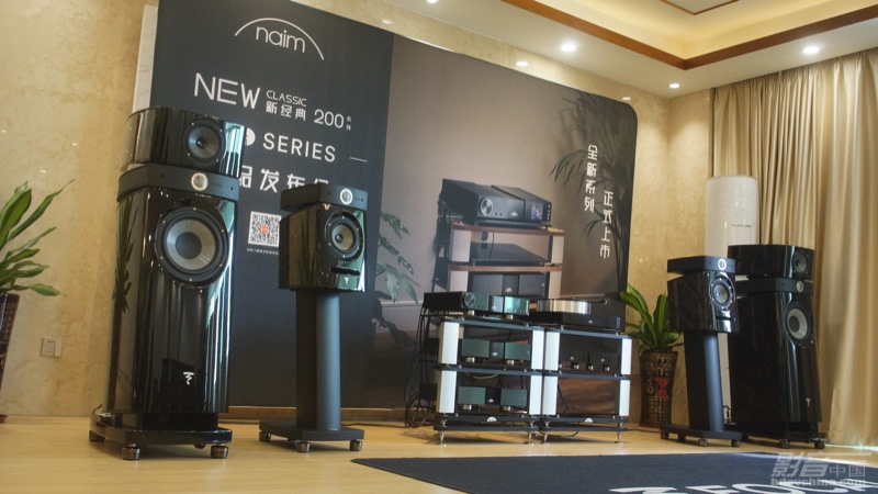 【动态】续写传奇，随心打造个性化的梦幻音乐系统 Naim Audio发布三款New Classic 200系列新品_动态_影音中国